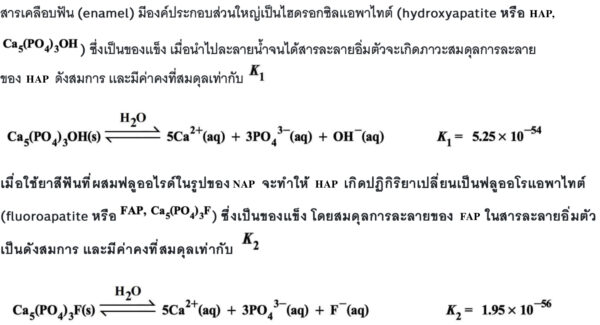 โครงสร้างข้อสอบและตัวอย่างข้อสอบ